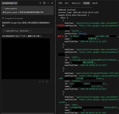 「你是透過他的 Sse 存取服務，那他不就可以拿你的 Api Key 做壞事？」 很多人以為用了 Sse 模式就安全，畢竟工具沒裝在本機，看