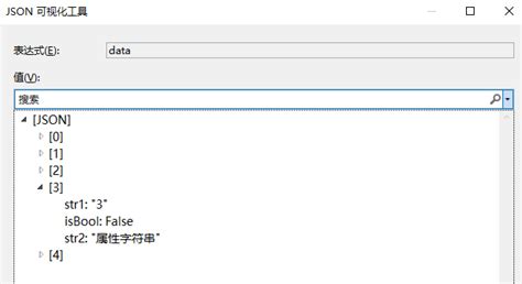 Newtonsoftjson序列化踩坑：ienumerable 一只独行的猿 博客园