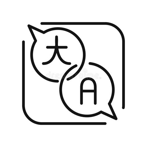 Language Course Icon Black And White Illustration Stock Vector Illustration Of Concept Symbol