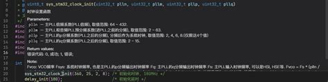 C编码风格与规范 XJU Hurricane docs