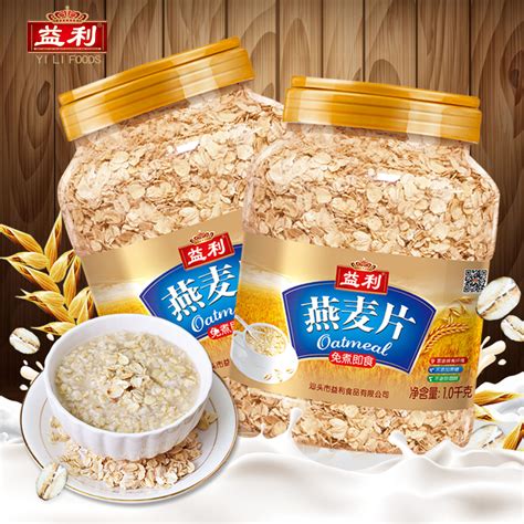 益利燕麦片免煮即食冲饮品营养早餐谷物纯原味燕麦片1000g 2罐装 虎窝淘