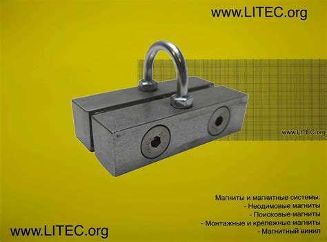 Где можно купить хороший поисковый магнит? - Бізнес новини Чернівців