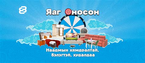 Байшин төлөвлөлтийн загвар зөвлөмжүүд Design Your House Зочны