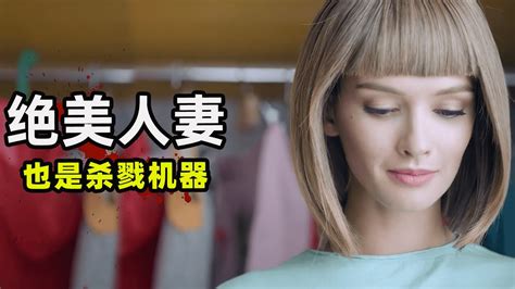超美机器人女仆，竟然觉醒了自我意识，不但会杀人，还拥有人类的感情！科幻电影 超凡女仆 杀手管家 机器人 Youtube