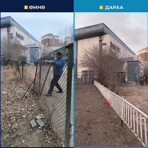 Төв Нийслэл дүүргүүдийн хэмжээнд хашаа буулгах арга хэмжээ идэвхтэй өрнөж байгаа Бид ч бас