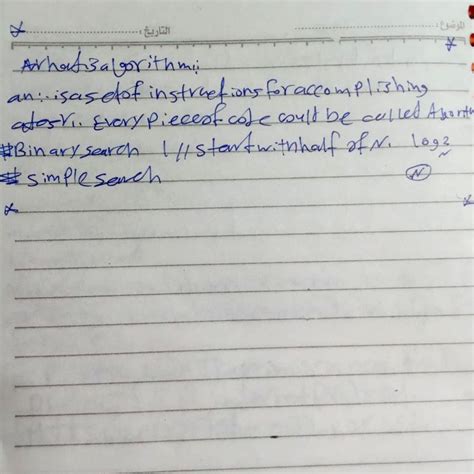 Grokking Algorithms What Is It Ahmed Elsharhawy Posted On The Topic Linkedin