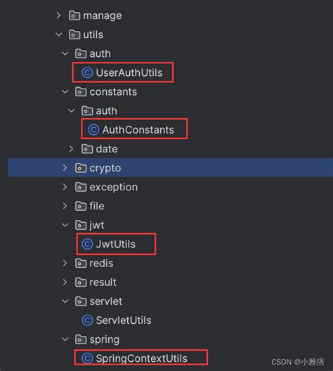 基于Spring Boot 3 Spring Security6 JWT Redis实现登录token身份认证 spring boot 小雅痞 GitCode 开源社区