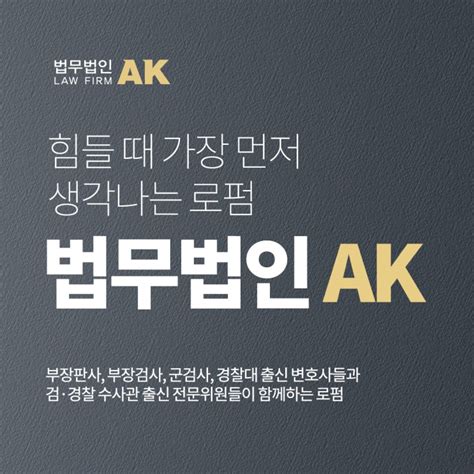 보험사기방지 특별법 지급 불가한 보험금 수령 청구로 의심받고 계시나요 네이버 블로그