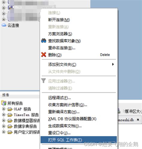 Oracle Sql Developer使用dbmsoutputputline显示输出oracle Output输出 Csdn博客