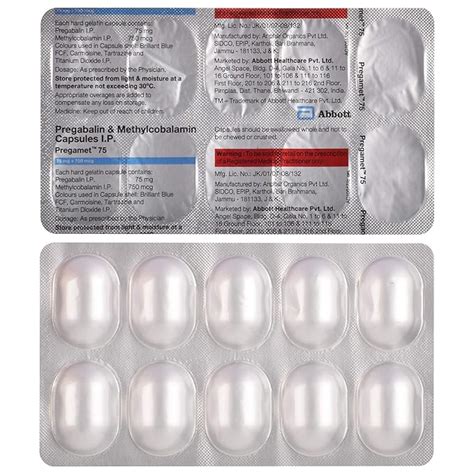 Pregamet 75 Strip Of 10 Capsules Health And Personal Care
