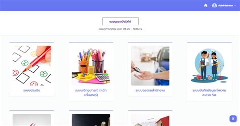 รับทำเว็บไซต์เว็บแอพแบบ Responsive Htmlcssbootstrapphpjquery