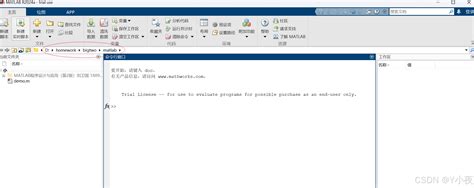 【matlab从入门到精通】——matlab相关概述、下载安装及其基本页面介绍 Csdn博客 【matlab从入门到精通】——matlab相关概述、下载安装及其基本页面介绍 Csdn博客