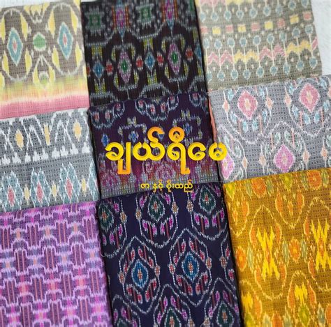 Cherry May ချယ်ရီမေ ဇင်းမယ် ရွှေလွန်းဇင်းမယ်၂ကိုက်ကွင်းအဆင်သစ်ဆိုင်မှာရေဋက်ပါပြီရှင့် ၁ကွင