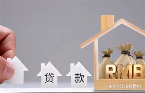 贷款买房划算吗贷多少年比较划算 知乎