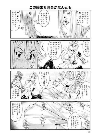 Monster Musume 4koma Nhentai Hentai Doujinshi And Manga