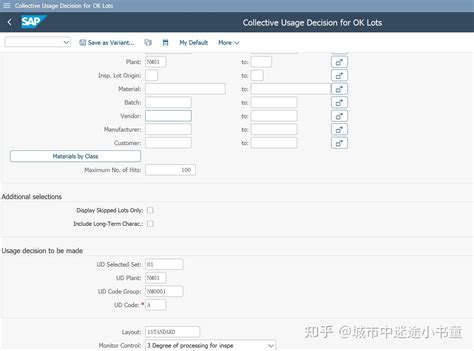 Sap Qm 事务代码qa16初探（2） 知乎