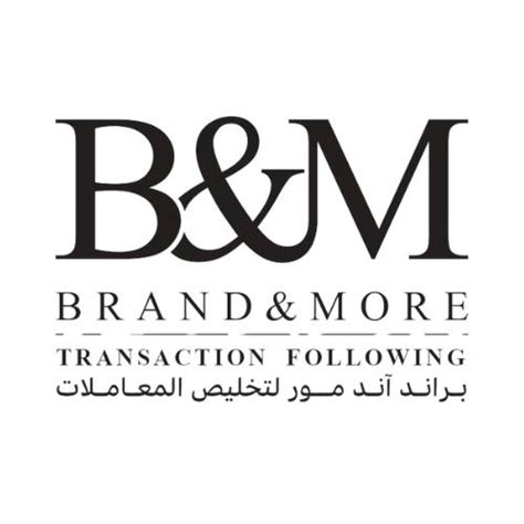 عقود ايجاري ابوظبي شركة براند اند مور لتخليص المعاملات Facebook