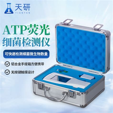 水中微生物检测仪器的应用有哪些领域 山东天研仪器有限公司