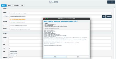 简单的SQLMap图形化界面工具 sqlmap图形化工具 CSDN博客