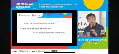 台灣 sql pass 社群 吃飽喝足後，下午第一場由尹相志老師為我們帶來利用sql擴充語言模型的應用，夥伴繼續線