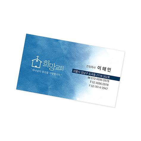 706129bn 명함 디자인파일무료현수막명함전단지디자인이미지다운로드홈페이지디자인홈