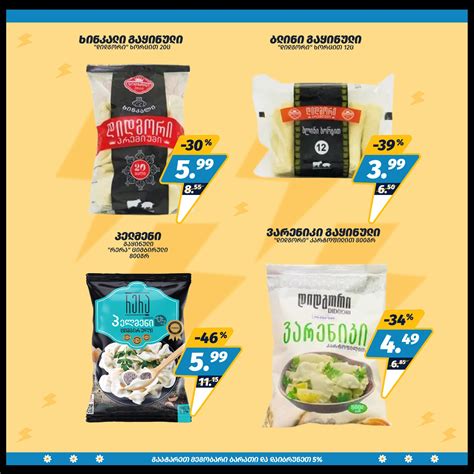 გვირილა • Gvirila Added A New Photo გვირილა • Gvirila