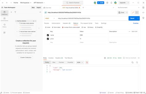 Express及mongoose搭建数据库（增删改查）express Mongoose Csdn博客