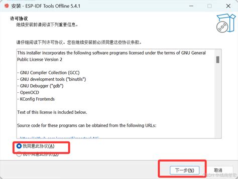 Vs Code配置esp Idf，连接官方服务器，终端监视小智ai（win10，win11系统）小智用vscode编译 Csdn博客