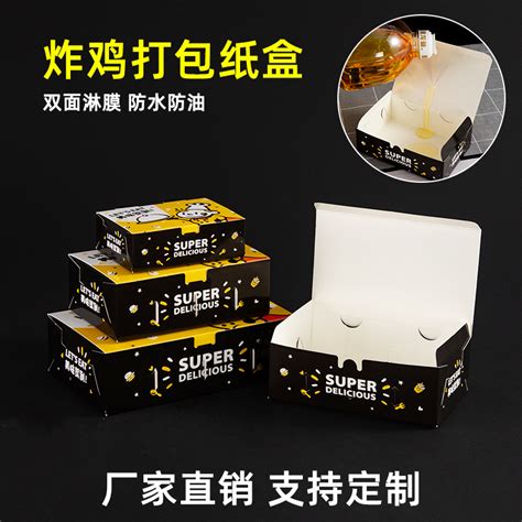 韩式炸鸡纸盒炸鸡全鸡整鸡盒子鸡翅鸡排打包纸盒外卖防油打包盒虎窝淘
