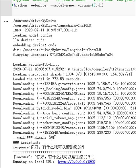model config py中有vicuna 13b hf模型的配置信息但是好像还是不可用 Issue 600