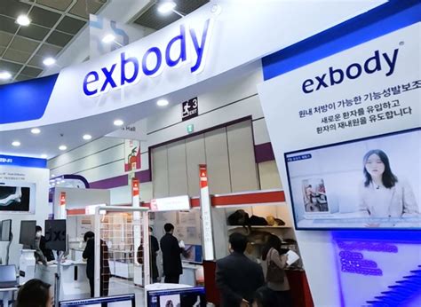 [엑스바디] 시스템 As 및 장비 설치 신입가능 채용 공고 원티드