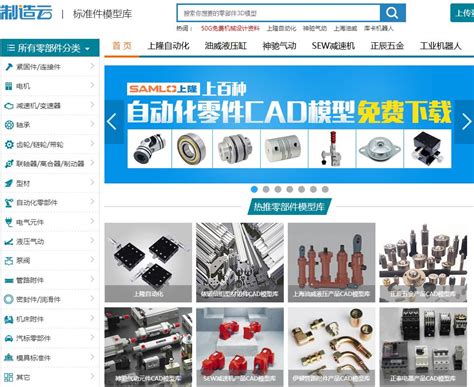 标准件库 液压汇