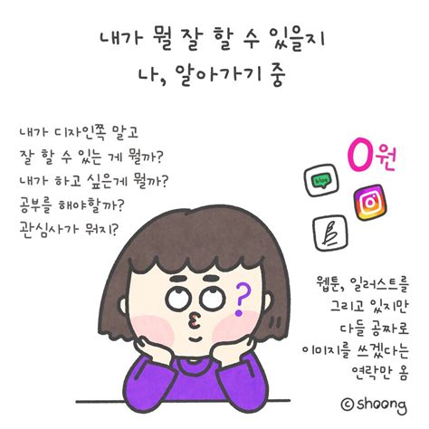 사십춘기 자아 찾기