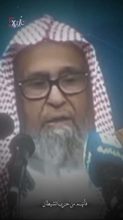 جماعة داعش🛑🛑🛑 الشيخابنباز اكسبلور ترند موعضه دويتو فواءد تيك