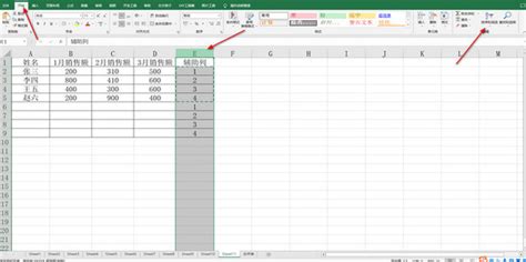 excel批量隔行插入空行 360新知