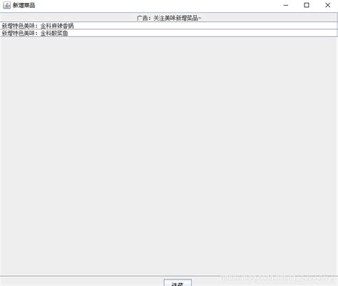 【java】jscrollpane可以设置背景图片吗与jpanel面板中嵌入jscrollpane面板jscrollpane 设置背景图片