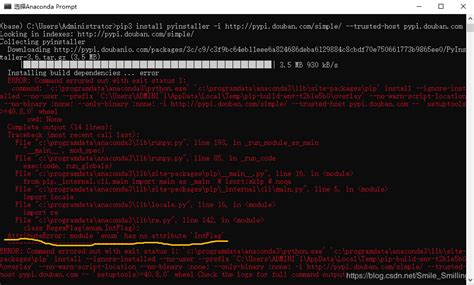 Python 中的pyinstaller安装和使用教程 python 脚本之家 Python 中的pyinstaller安装和使用教程 python 脚本之家