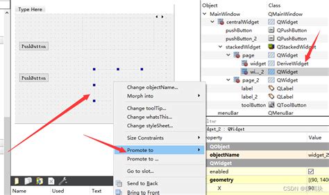 Qt自定义控件 提升为