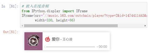 （超详细）jupyter Notebook入门教程 Csdn博客
