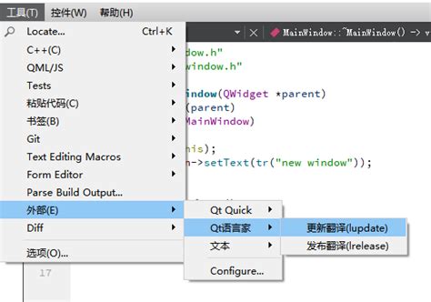 qt中的中英文翻译（ts和qm使用方法） qt中英文翻译 csdn博客