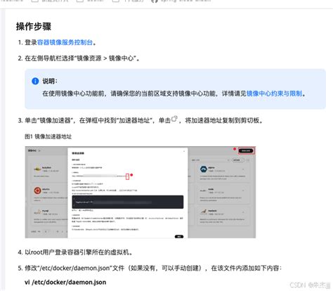 Docker Pull 拉取镜像突然出现失败，问题error Response From Daemon Get “