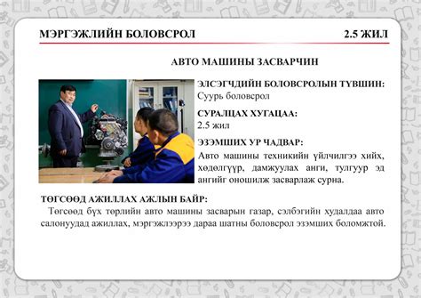 Ражив Гандийн нэрэмжит Үйлдвэрлэл Урлалын Политехник Коллеж