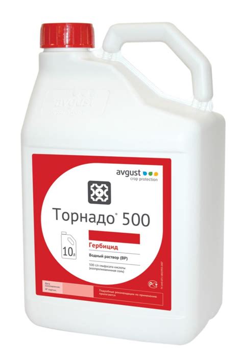 Гербициды для газона купить заказать оптом с доставкой по всей России АгроСемТорг