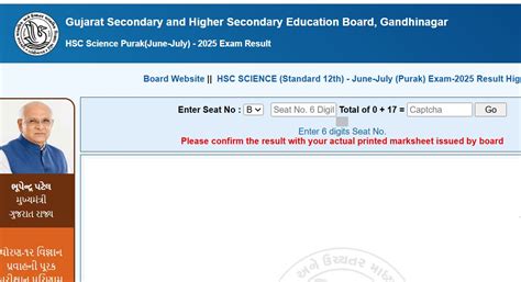 Gseb Class 12 Science Supplementary Results 2025 Declared At Steps To Check Your