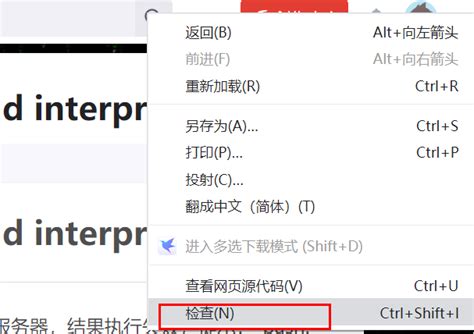 Csdn网页打印乱码重叠解决办法 学习笔记 Jerrycoding个人博客 Csdn网页打印乱码重叠解决办法 学习笔记 Jerrycoding个人博客