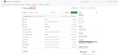 【hexo】博客自动部署 github自动部署hexo脚本 csdn博客