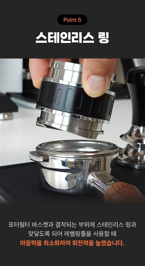 캡슐보관함·커피용품 레벨링툴 더블 프로 디스트리뷰터 커피 템퍼 탬퍼 오늘의집 쇼핑