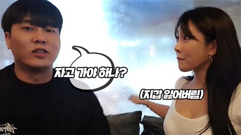 지갑을 잃어버려서 집에 못 가는 누나 Youtube