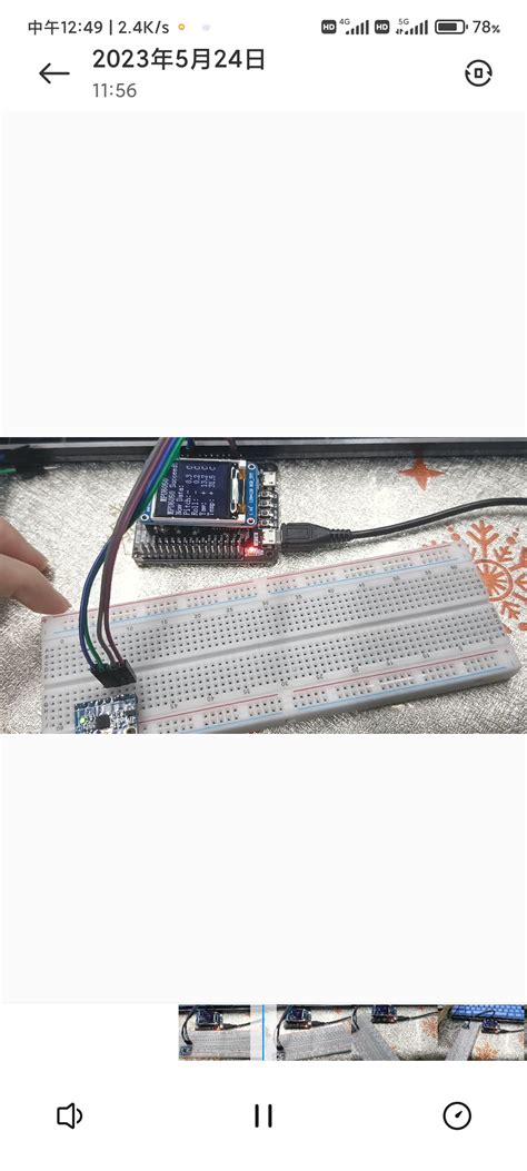 Mpu6050stm32rct6144 Oled屏幕程序 Stm328