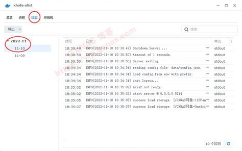 群晖系统中定时重启 关闭 启动docker容器的方法 gxnas博客